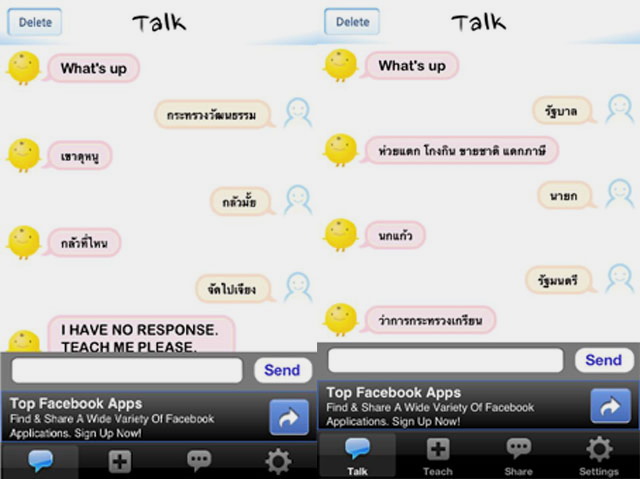 ประเด็นที่ถูกพูดถึงมากสุดในโซเชียลมีเดียรอบสัปดาห์-นามบัตรนายกฯ และ ...