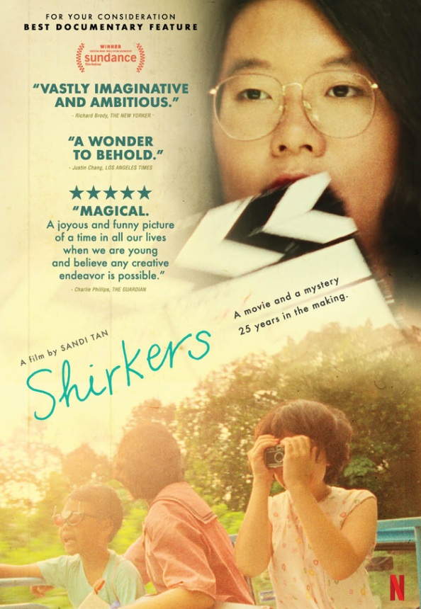 Shirkers 25 ปีแห่งการเก็บกู้เศษซากความฝัน - ThaiPublica