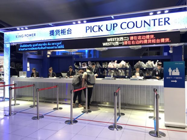 คิง เพาเวอร์ฯได้สัมปทาน "Pick-up Counter" ท่าอากาศยานสุวรรณภูมิ-ทอท. ...