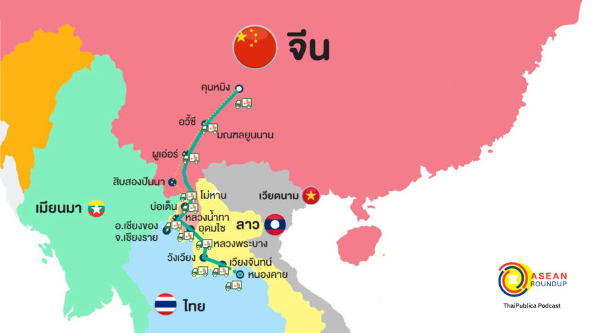 Asean Roundup Ep36 โลจิสติกส์ คลังสินค้า โอกาสลงทุน รอยต่อเส้นทาง ไทย