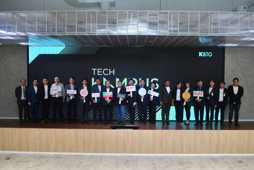KBTG เปิด Tech Kampus สร้าง Tech Talent ยกระดับไอทีไทยสู่เวทีโลก - ThaiPublica