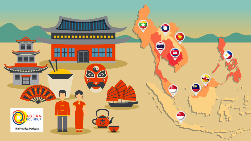 ASEAN Roundup EP 42 ทุนจีนในอาเซียน อยู่ประเทศไหน - ThaiPublica