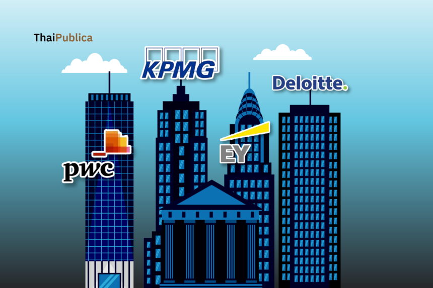 Big Four จะเปลี่ยนรูปแบบการประกอบวิชาชีพกฎหมายหรือไม่? - ThaiPublica
