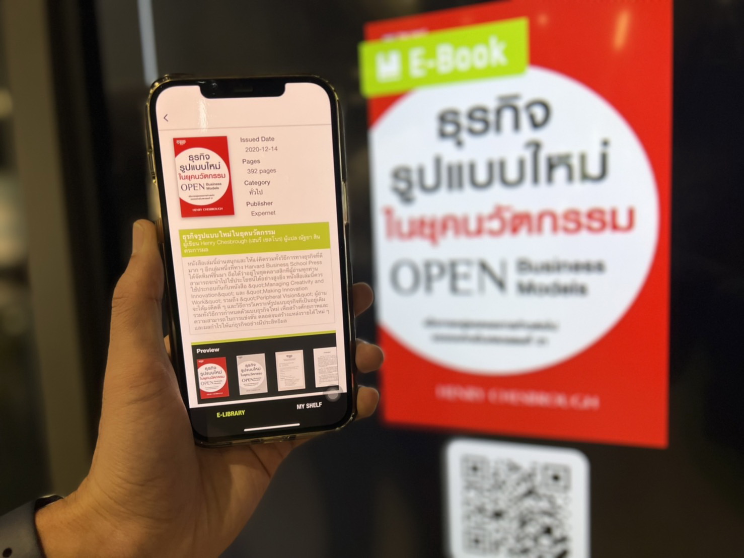 AIS คว้า 2 รางวัล สุดยอดองค์กรด้านนวัตกรรมชั้นนำโลก จาก MIKE Award 2021 ...
