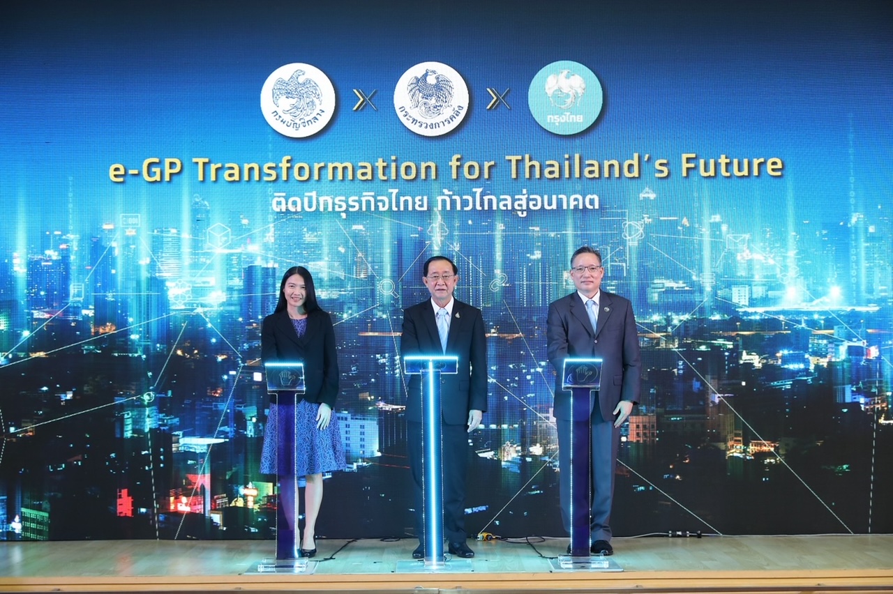“กรุงไทย-กรมบัญชีกลาง” เปิดตัวระบบจัดซื้อจัดจ้าง e-GP หนุน SMEs ...