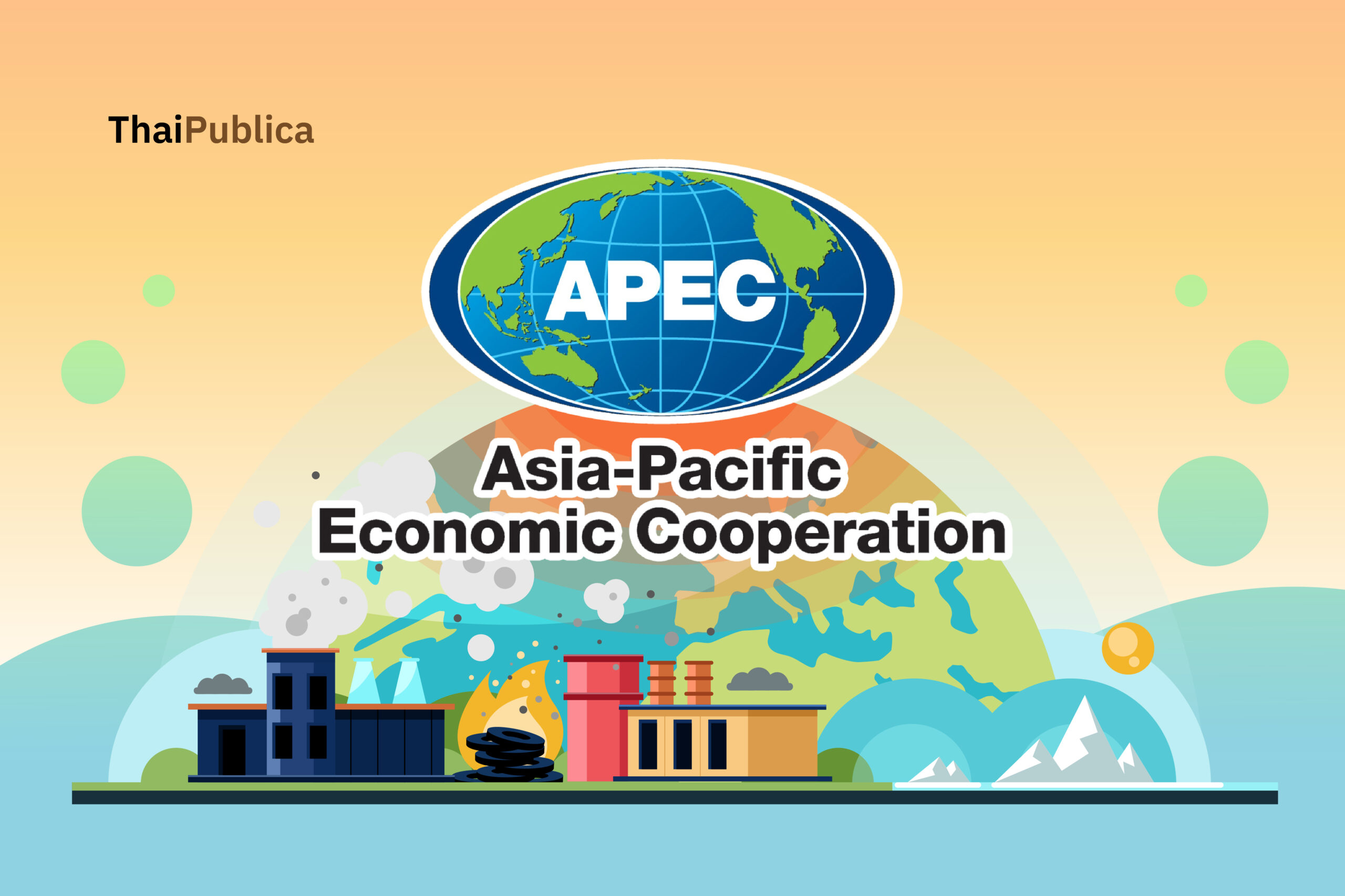 กลุ่ม APEC นี่แหละ คือผู้ปล่อยก๊าซเรือนกระจกตัวเบิ้ม! - ThaiPublica