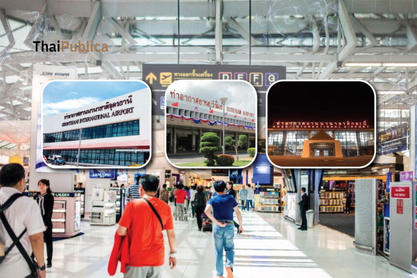 จากรื้อสัมปทานดิวตี้ฟรีถึงแผนกู้เงิน...ถาม AOT สวมหมวกใบไหน ...