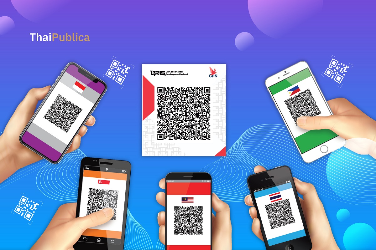 ASEAN Roundup ASEAN QR Code แพลตฟอร์มชำระเงินดิจิทัลอาเซียนเริ่มก.ย.นี้ ...