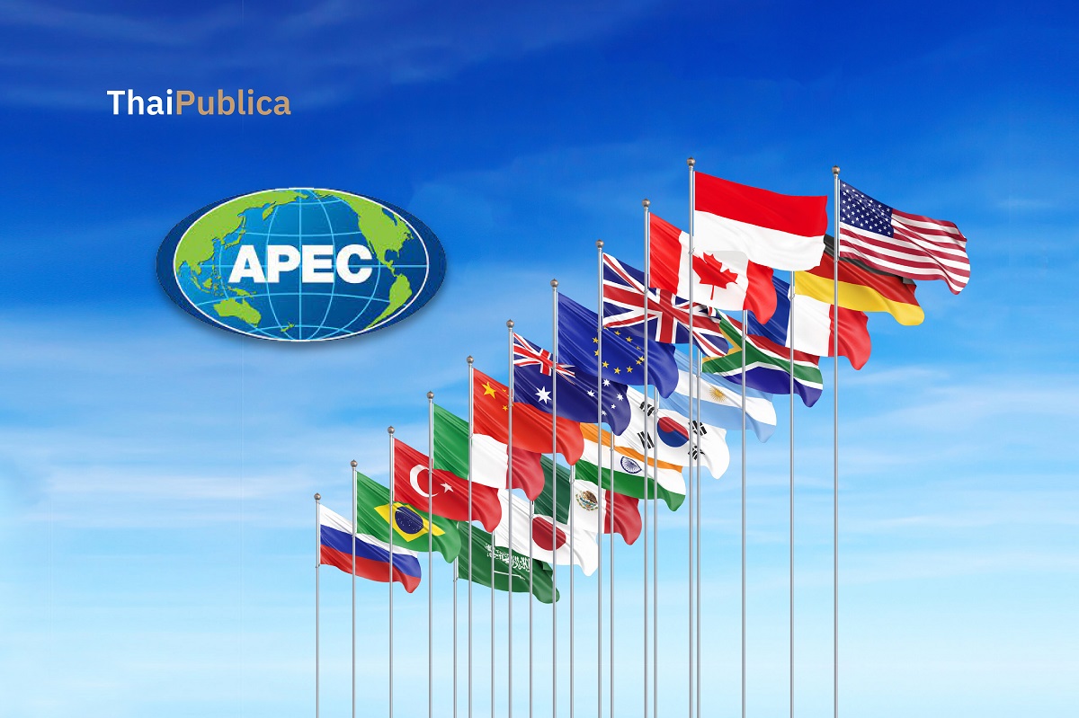 ว่าด้วยเรื่อง APEC กับ G20 - ThaiPublica