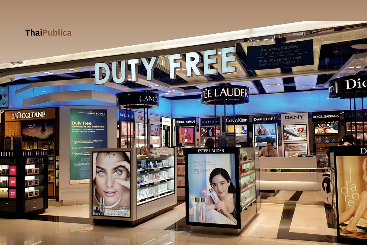 AOT แจ้งตลาดฯ กรณี‘คิง เพาเวอร์ ขอยกเลิกสัญญา บอร์ดมีมติตั้งคณะทำงาน ...