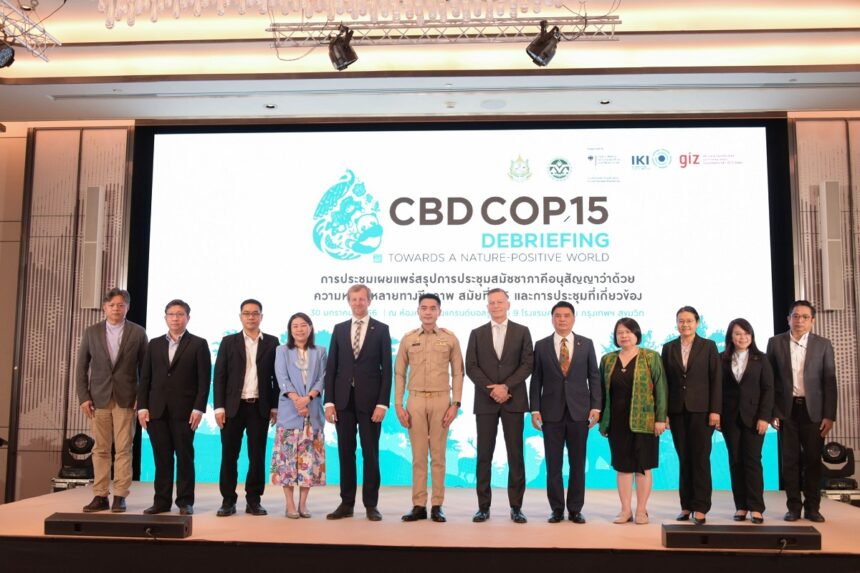 จากCOP 15 กรอบงานคุนหมิง-มอนทรีออลปกป้องความหลากหลายทางชีวภาพโลก สู่ 3 ยุทธศาสตร์ของไทย ...