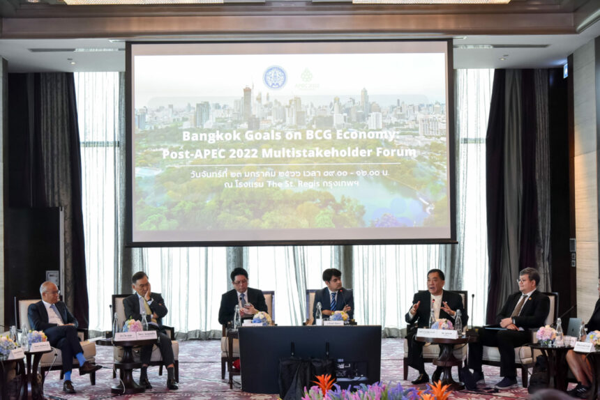 KKP - ผู้แทนเยาวชน APEC VOTF 2022 ร่วมงาน Bangkok Goals on BCG Economy: Post-APEC2022 ...