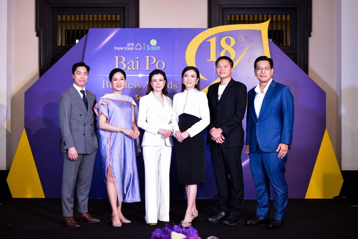เคล็ดลับความสำเร็จ 6 ทายาทธุรกิจ รางวัลเอสเอ็มอี Bai Po Business Awards - ThaiPublica