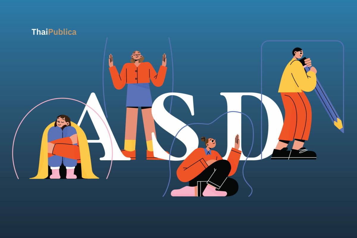 “พาร์ตที่ยากที่สุดคือ เราจะทำยังไงให้ตัวเองดูปกติ” คุยกับวัยรุ่น ASD ...