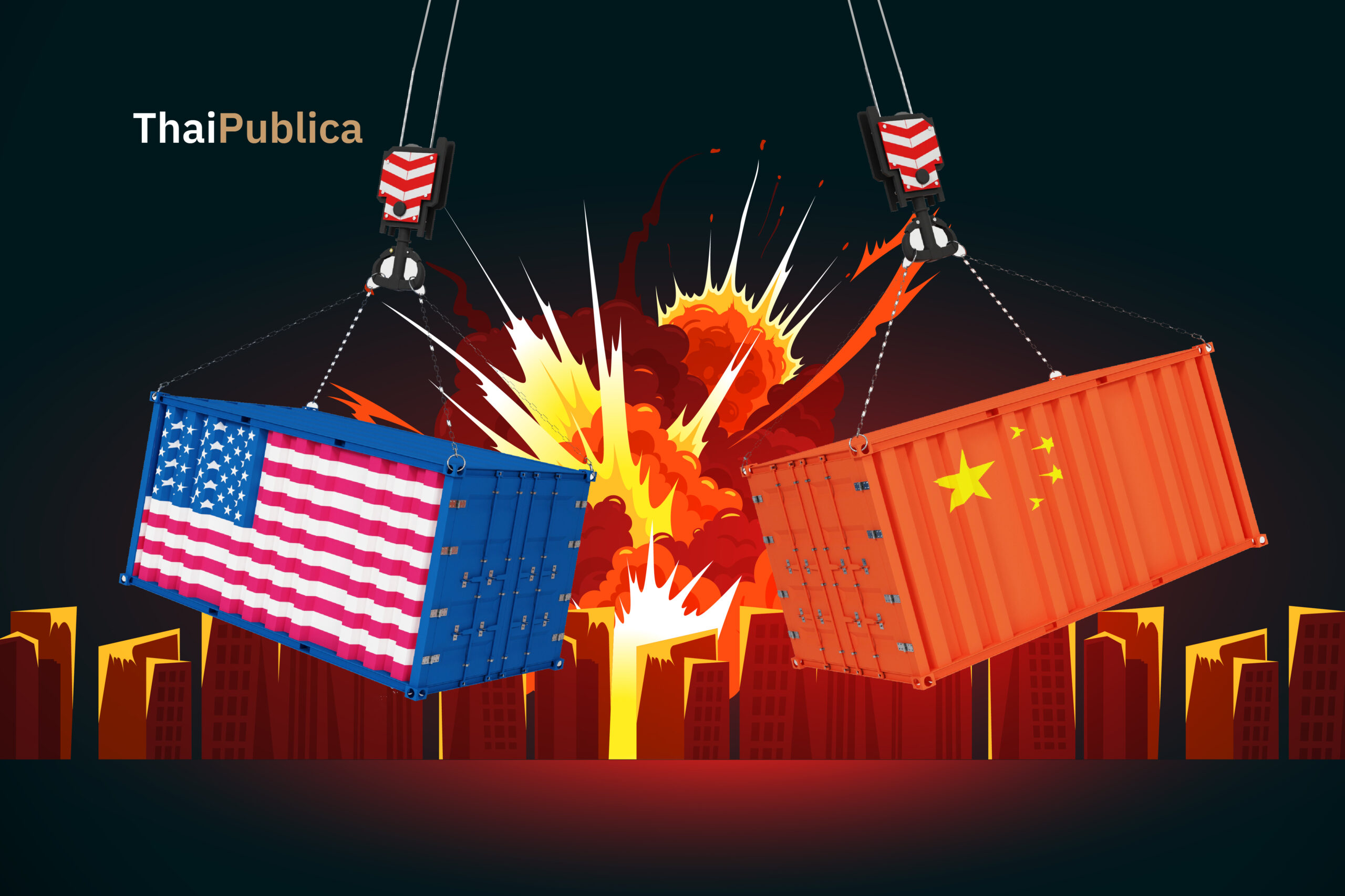 ไทยได้ประโยชน์จากสงครามการค้าจริงหรือ? - ThaiPublica