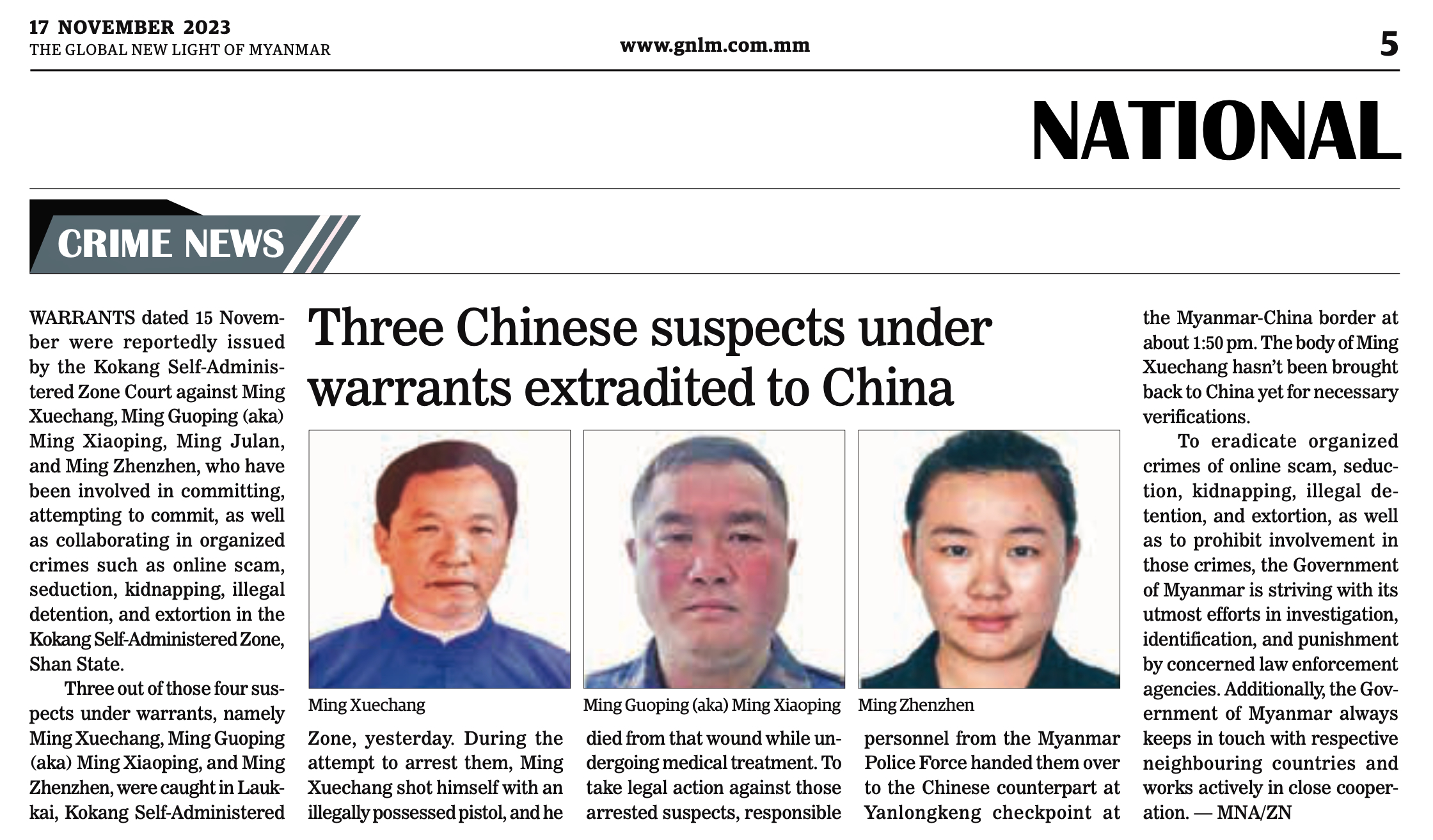 ความสัมพันธ์ของ "ปฏิบัติการ 1027" กับการ "กวาดล้างจีนเทา" ชายแดนรัฐฉาน ...