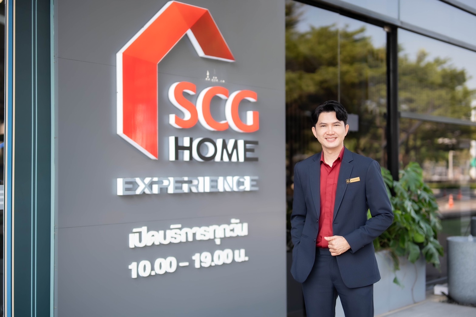 SCG HOME Experience ครบรอบ 15 ปี ทุ่ม 20 ล้านบาท ปรับโฉมโซนใหม่ตาม ...