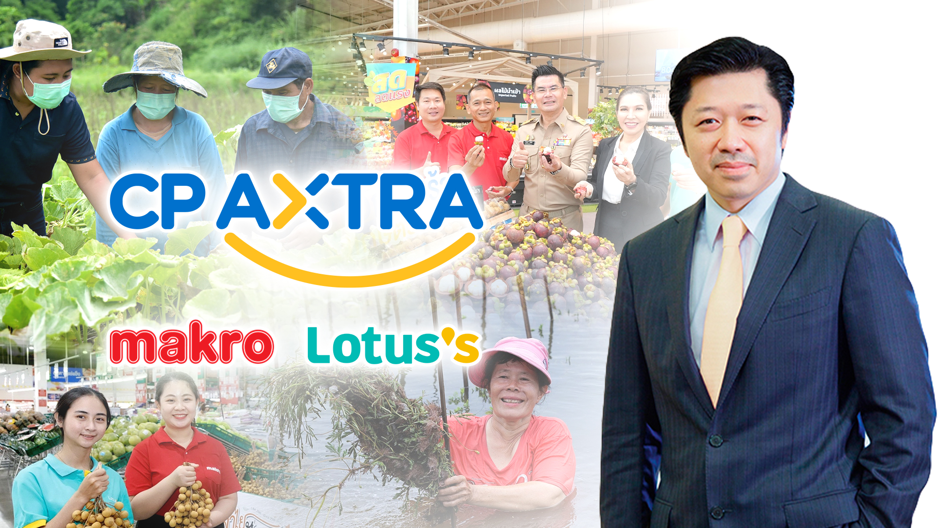 ศุภชัย เจียรวนนท์ ประธานกรรมการ CP Axtra เดินหน้านโยบายแพลตฟอร์มแห่ง ...