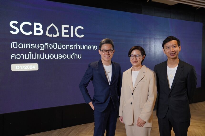 SCB EIC มอง กนง.เริ่มลดดอกเบี้ยเม.ย.นี้ พยุงศักยภาพเศรษฐกิจ - ThaiPublica
