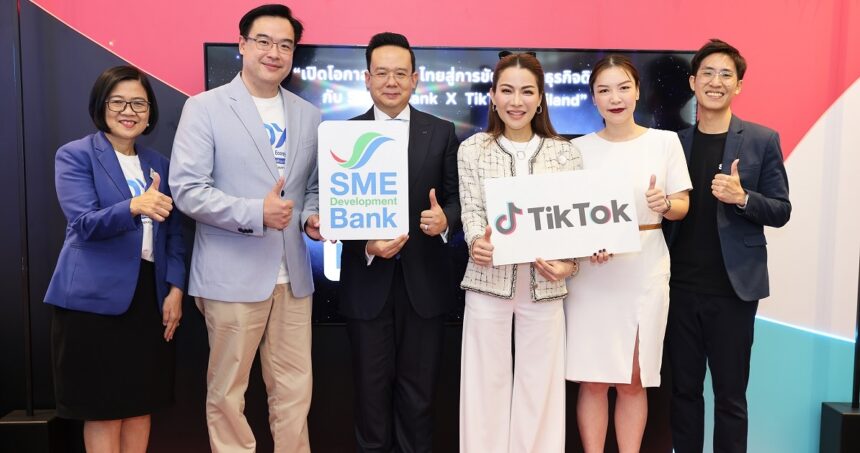 SME D Bank เปิดตัวแพลตฟอร์ม ‘DX’ อัพสกิลเอสเอ็มอีไทย ทะยานสู่ยุคดิจิทัล ...