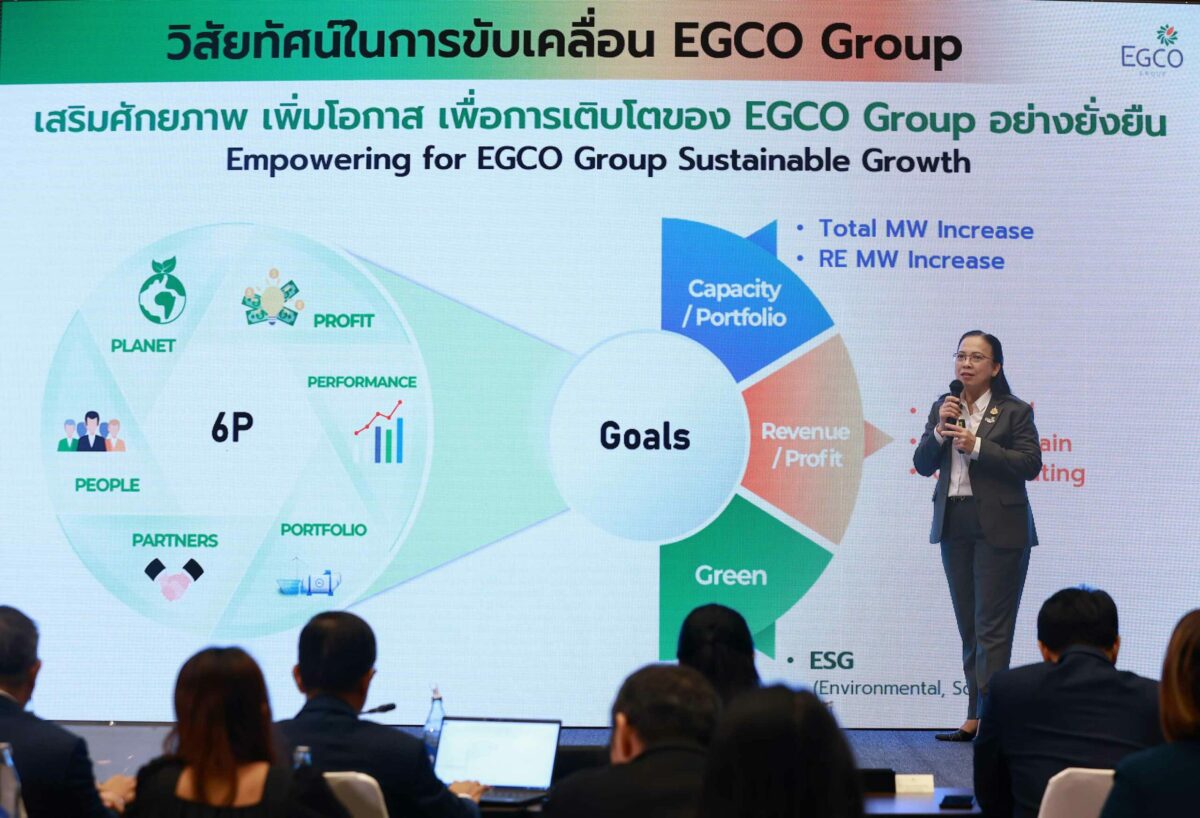 “จิราพร ศิริคำ” เปิดวิสัยทัศน์ ‘ EGCO Group’ สานต่อ 'Cleaner-Smarter ...