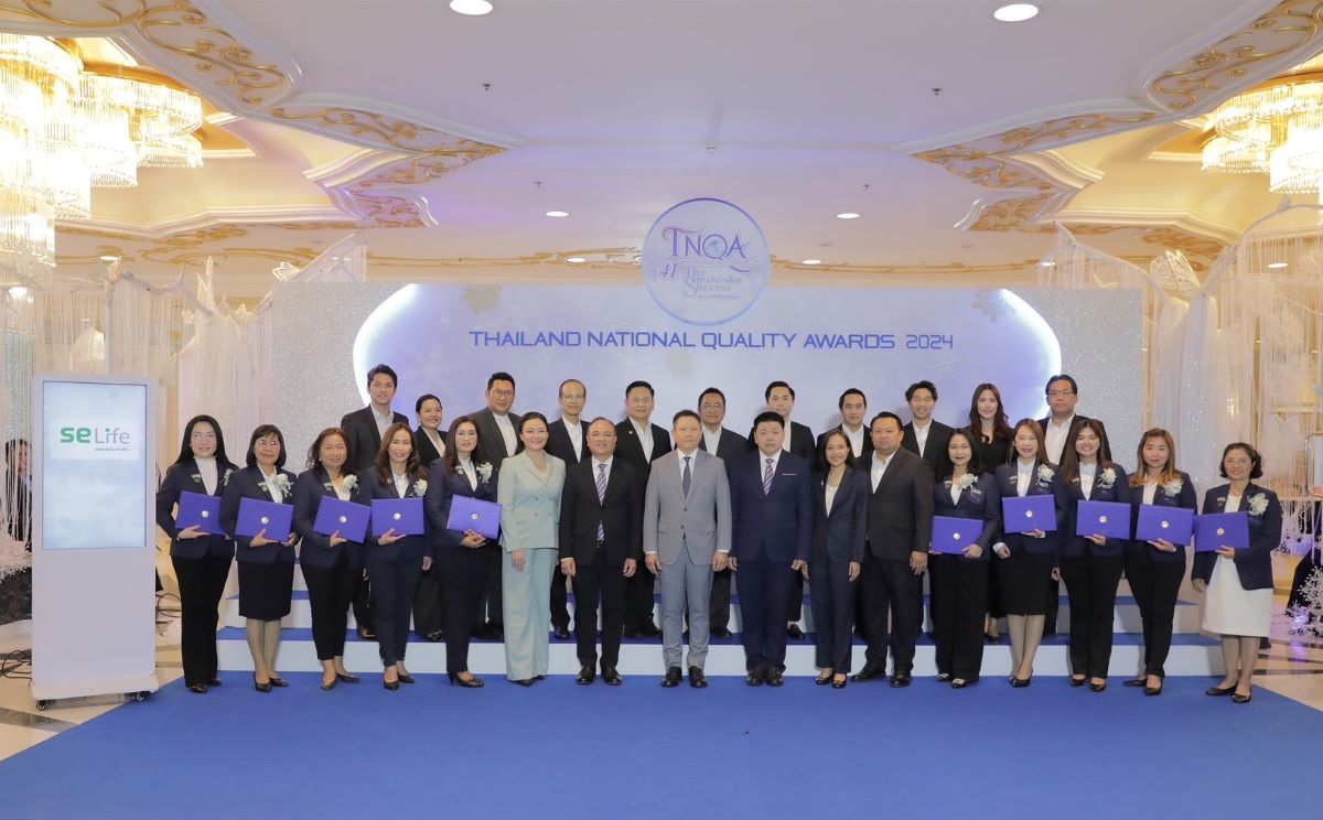 SE Life นำทีมตัวแทนคุณภาพรับรางวัล TNQA ตอกย้ำบริการเป็นเลิศ - ThaiPublica
