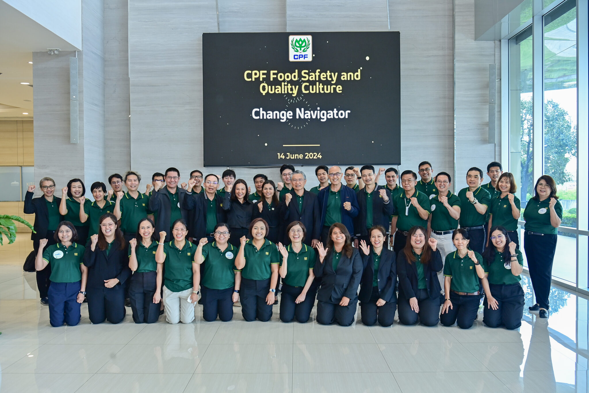 CPF Food Safety & Quality Culture ชูคุณภาพ-ความปลอดภัยอาหาร ...เพื่อ ...