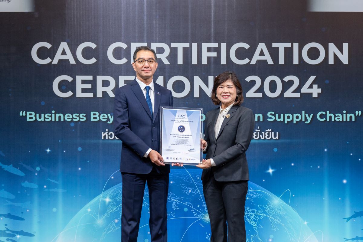 ปตท.สผ. ได้รับการรับรองเป็นสมาชิกแนวร่วมต่อต้านคอร์รัปชันของภาคเอกชนไทยอย่างต่อเนื่อง - ThaiPublica