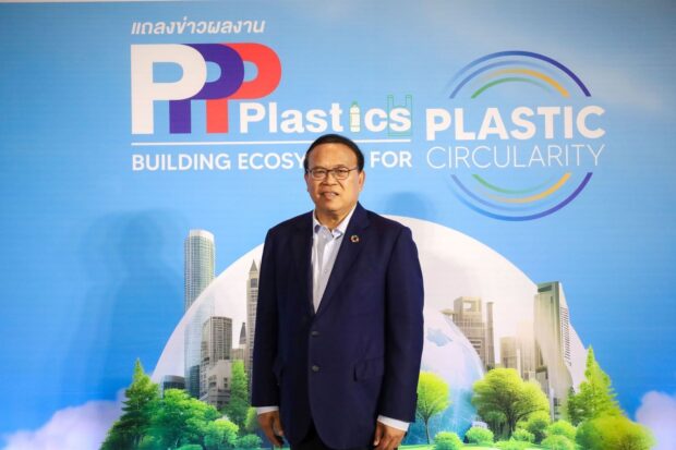 PPP Plastics ยกระดับ ”ซาเล้ง-ร้านรับซื้อของเก่า” สร้างเศรษฐกิจหมุนเวียน ...