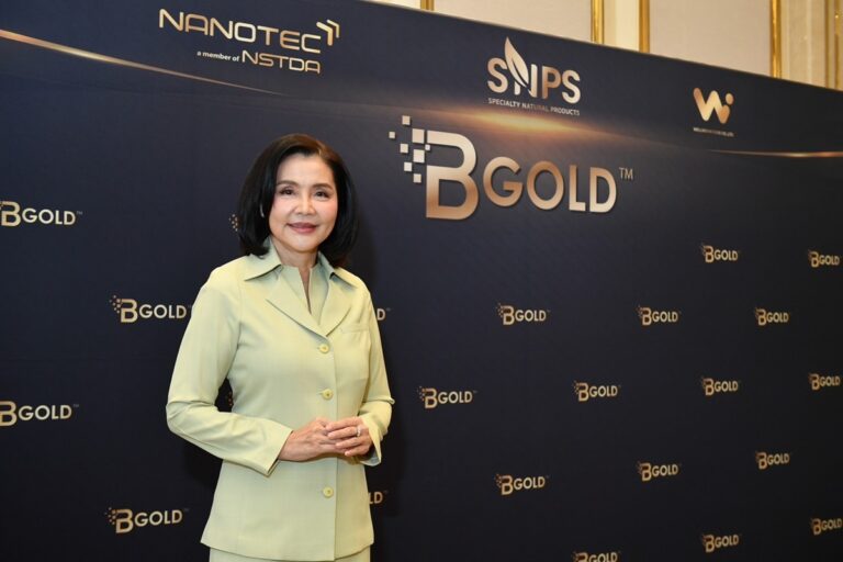 SNPS-นาโนเทค-สวทช. ยกระดับสารสกัดกระชายดำ B GOLD ผลิตภัณฑ์สุขภาพ สู่ตลาดโลก - ThaiPublica
