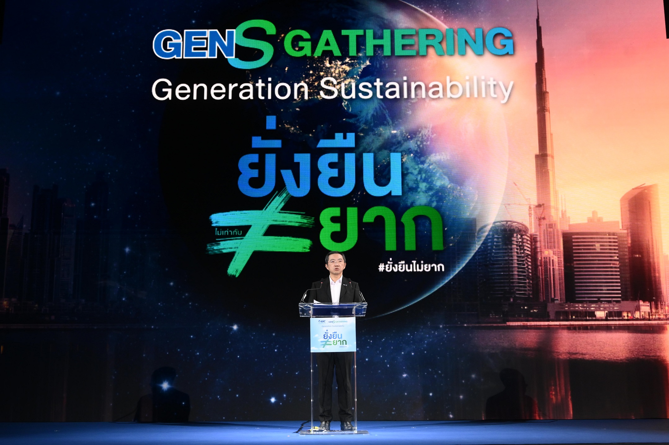 GC ชู 200 โครงการ มุ่งสู่ Net Zero - โชว์นวัตกรรมใหม่งาน "GC ...