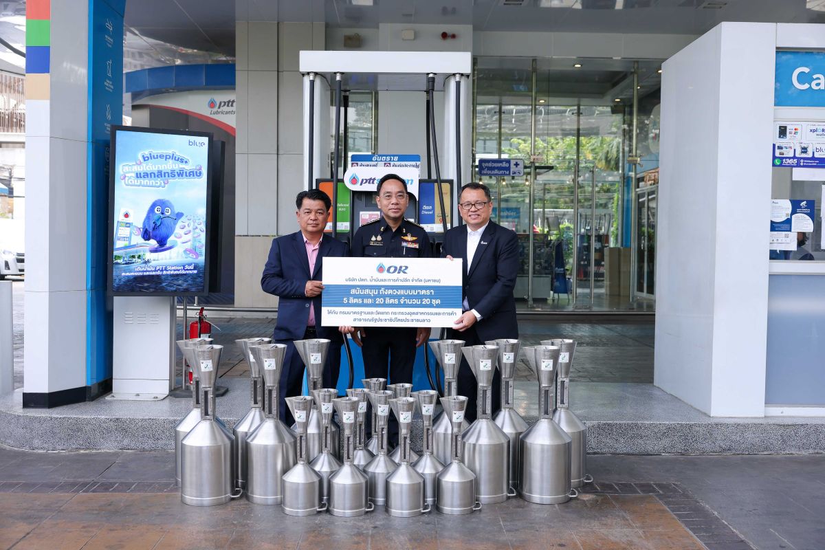 OR x กรมการค้าภายใน สนับสนุนการยกระดับมาตรฐานการวัดปริมาตรน้ำมัน ...