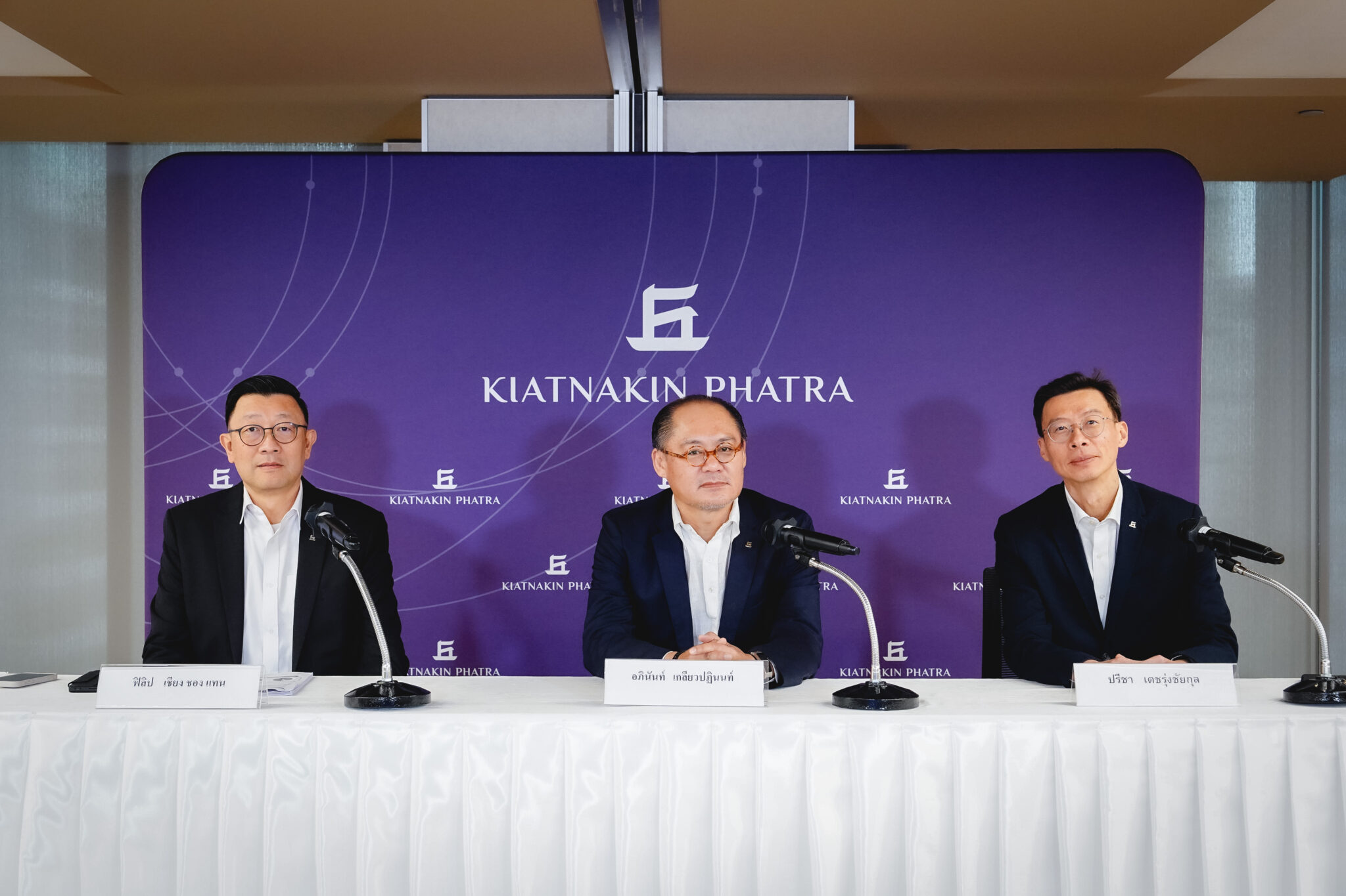 KKP รับความท้าทายปี '68 มุ่งเสถียรภาพ-คุณภาพสินเชื่อ เพื่อการเติบโตอย่างยั่งยืน - ThaiPublica