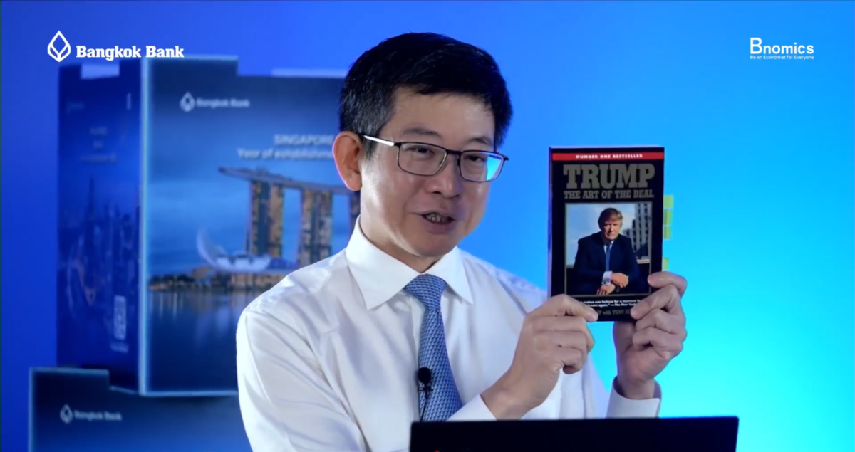 'กอบศักดิ์ ภูตระกูล' ชวนวิเคราะห์ "ทรัมป์" ป่วนโลก จุดเริ่มสงครามการค้ารอบใหม่ (1) - ThaiPublica