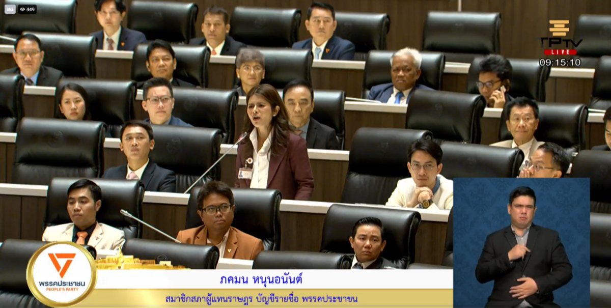 ‘ภคมน หนุนอนันต์’ ลำดับไทม์ไลน์เช็ก ‘วุฒิภาวะผู้นำ’ แพทองธาร - ThaiPublica