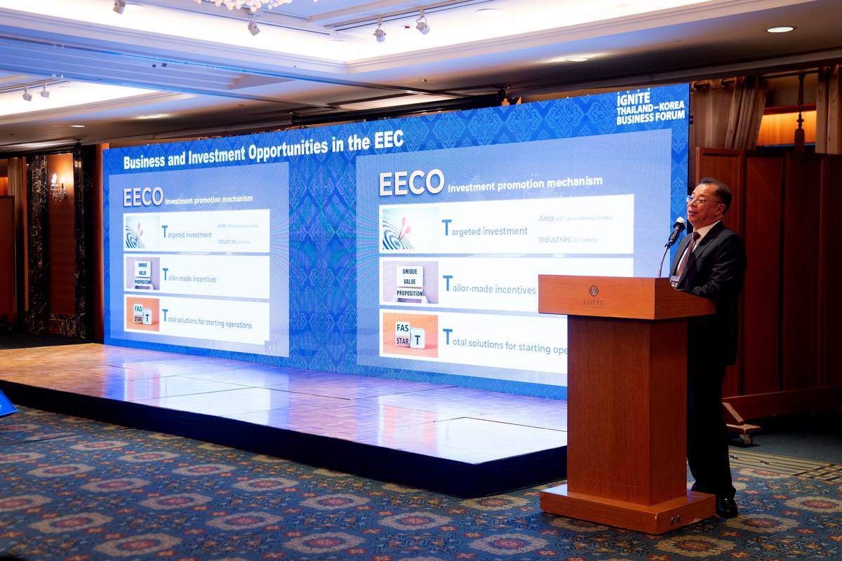 สกพอ. ร่วมงาน “IGNITE Thailand-Korea Business Forum” โรดโชว์โอกาสทองการ ...