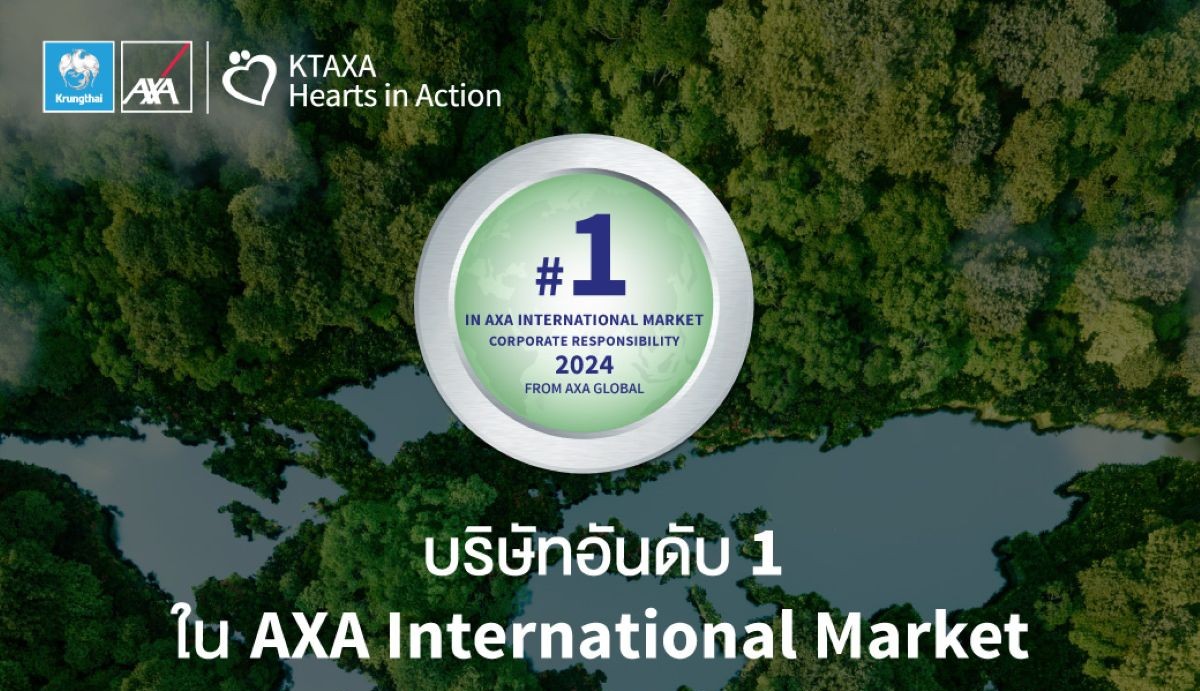 กรุงไทย - แอกซ่า ประกันชีวิต คว้าอันดับ 1 ใน AXA International Market ...