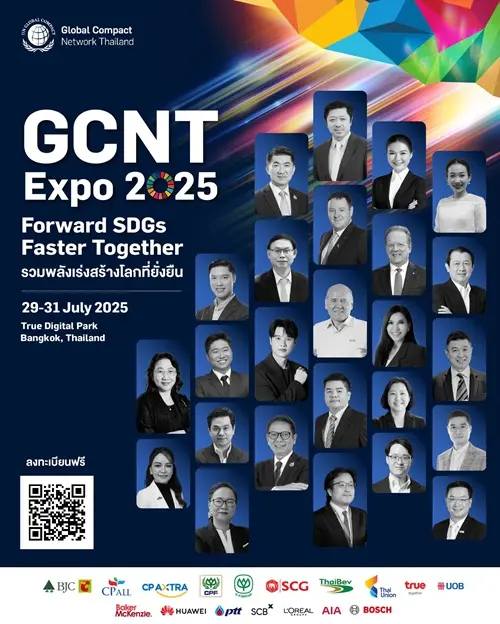 GCNT ระดมพลังทุกภาคส่วน เตรียมจัดงาน "GCNT EXPO 2025 เร่งเปลี่ยนผ่านประเทศไทยสู่ความยั่งยืน ...