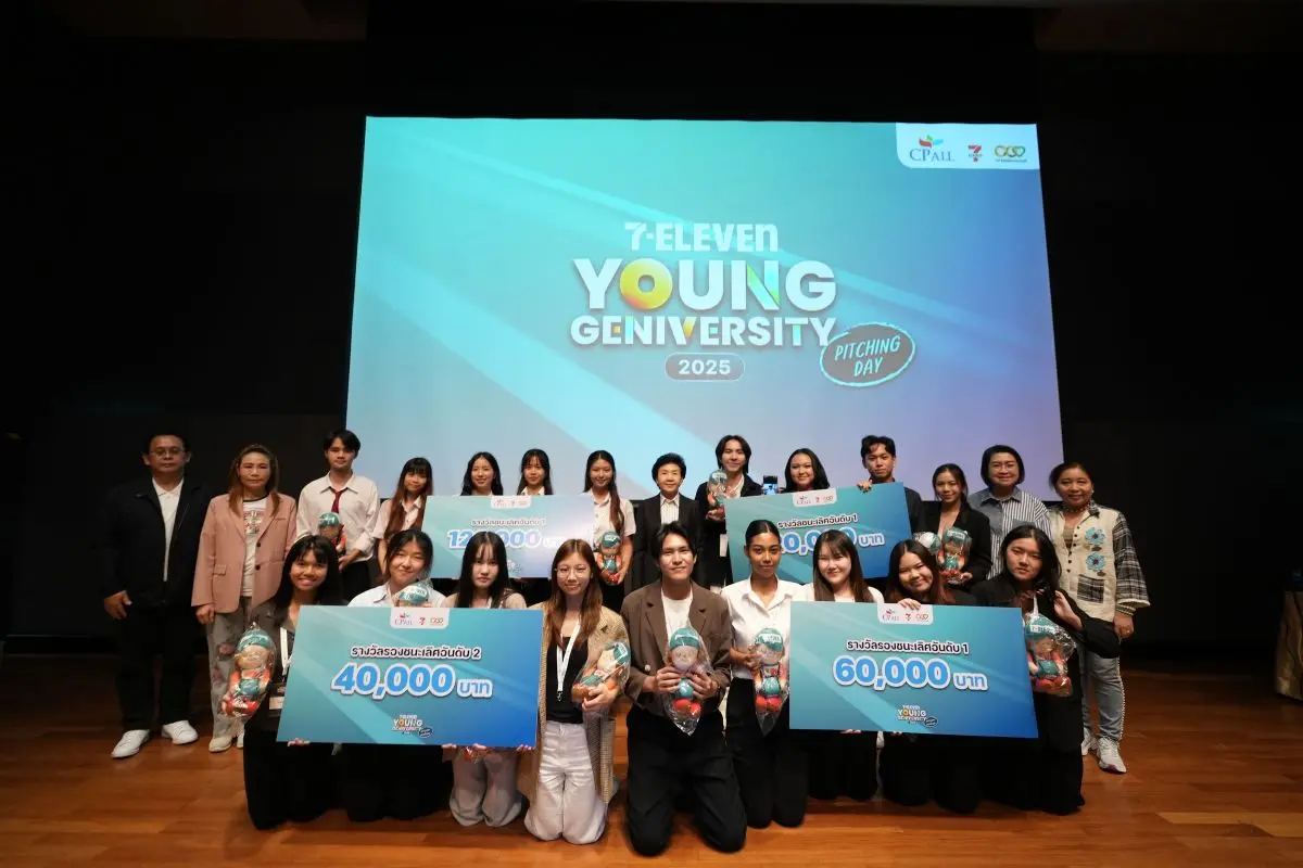 GEN Z สร้างที่ทำงานในฝัน คว้าแชมป์เวที 7-ELEVEN YOUNG GENIVERSITY 2025 - ThaiPublica