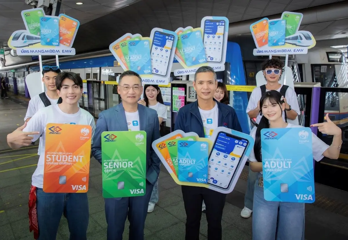 กรุงไทย x รฟม. เปิดตัว “บัตรแมงมุม EMV” (Mangmoom EMV) บัตรเดียว - ThaiPublica