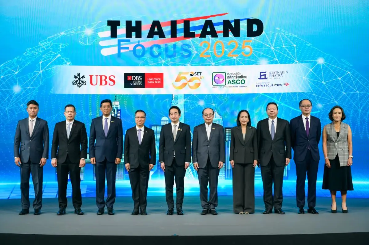 บล.เกียรตินาคินภัทร ร่วมเป็นพันธมิตรหลัก จัดงาน Thailand Focus 2025 - ThaiPublica
