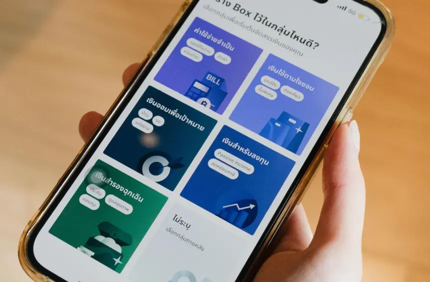 ธนาคารเกียรตินาคินภัทร เปิดตัว 'KKP Better' จากแอปธนาคาร สู่ผู้ช่วยวางแผนการเงินอัจฉริยะ ...