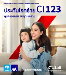 Dime! เปิดตัว "Smart Commission" คิดค่าธรรมเนียมแบบยืดหยุ่น เจ้าแรกในไทย - ThaiPublica