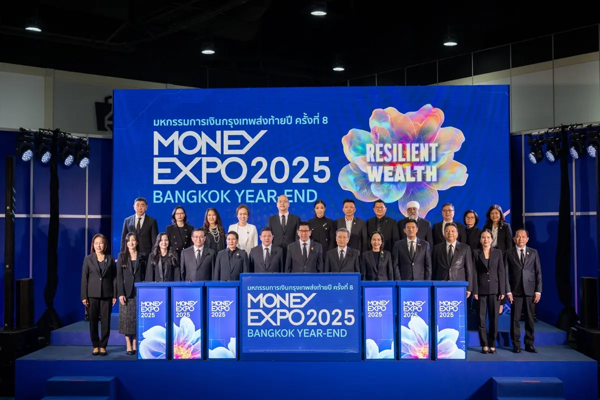 MONEY EXPO 2025 BANGKOK YEAR-END เปิดเวทีการเงินการลงทุนยิ่งใหญ่ รวมโปร ...