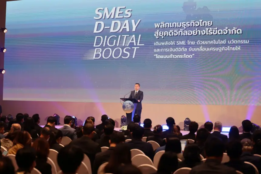 ก.อุตฯ มอบ SME D Bank ผนึก DBD และ depa จัด “SMEs D-DAY: DIGITAL BOOST ...