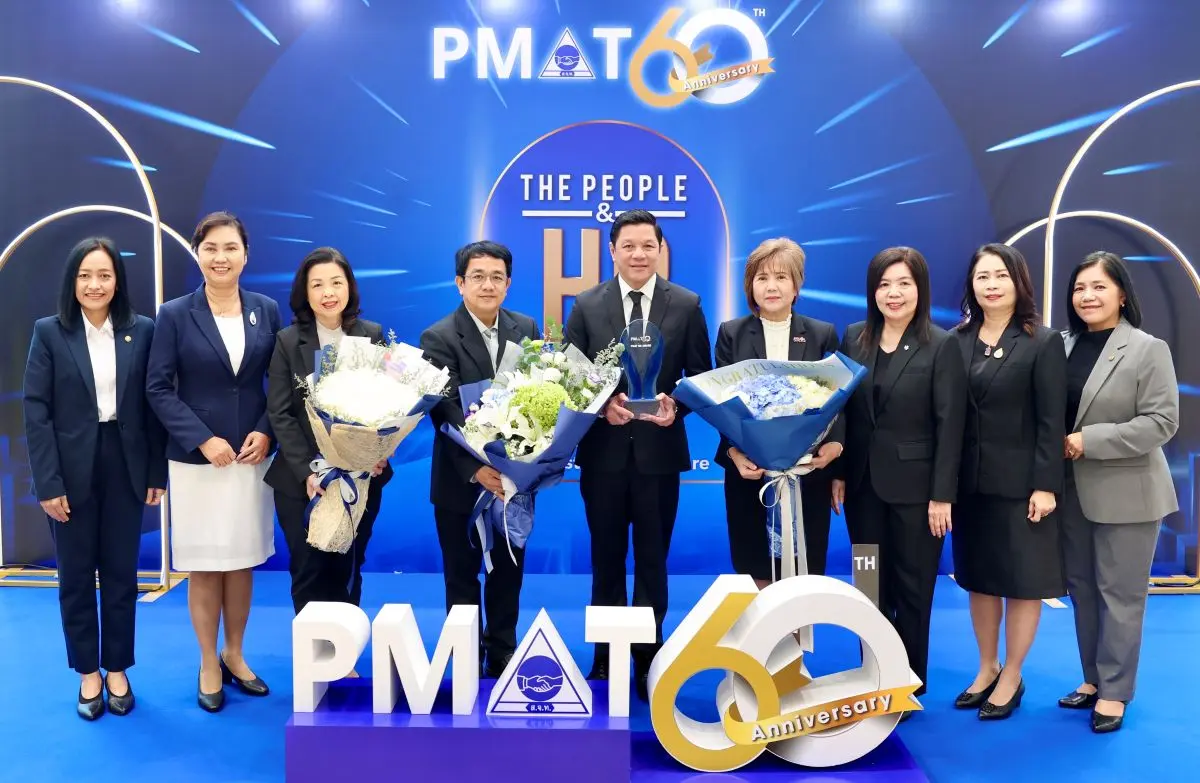 ออมสิน แสดงความยินดีแก่ ผู้ว่าฯ วิทัย ในโอกาสรับรางวัล PMAT HR Award ...