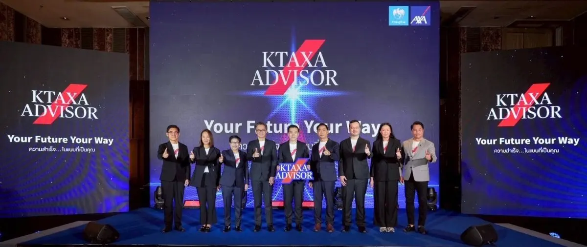 กรุงไทย-แอกซ่า ประกันชีวิต เปิดตัวโครงการ “KTAXA Advisor” - ThaiPublica
