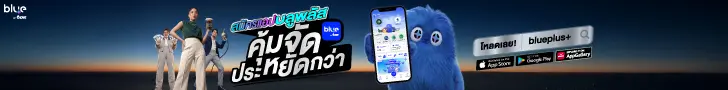 ธนาคารกรุงเทพ ร่วมมหกรรม Money Expo 2026 ชูแนวคิด Bangkok Bank: Growing ...