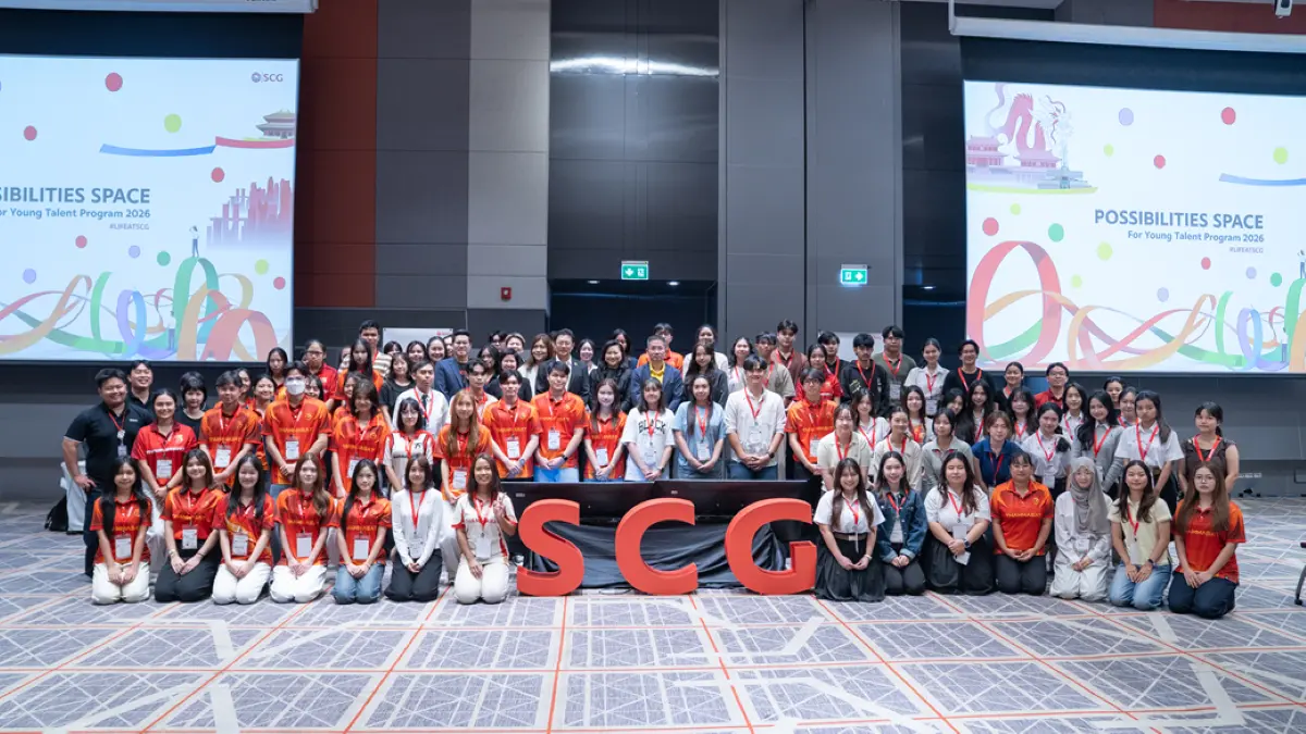 SCG จับมือ TU เดินหน้ายกระดับ “Possibilities Space for Young Talent ...